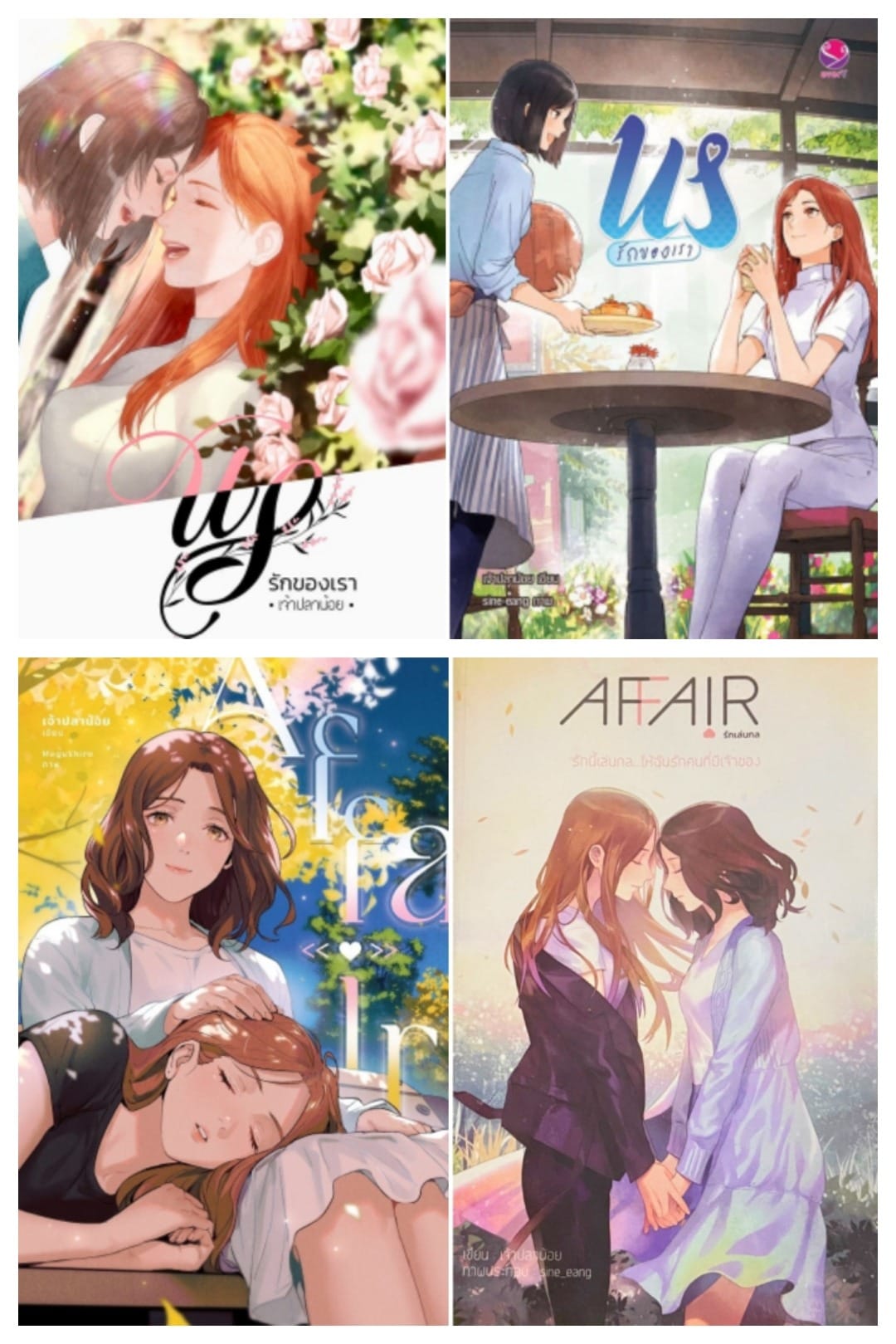 GL em português - GL novels em Português - Grupo de Telegram